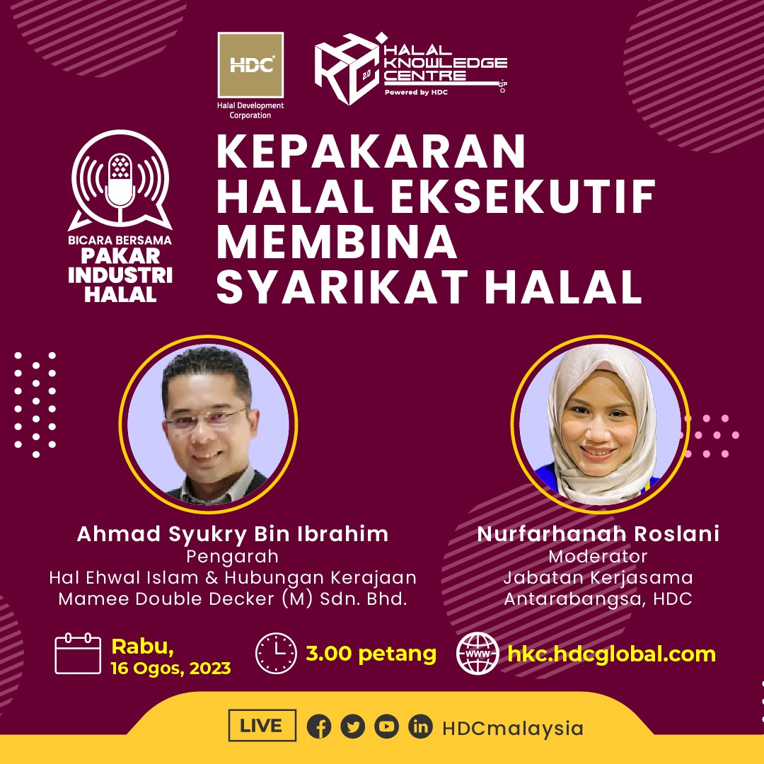 Industry Talk Series